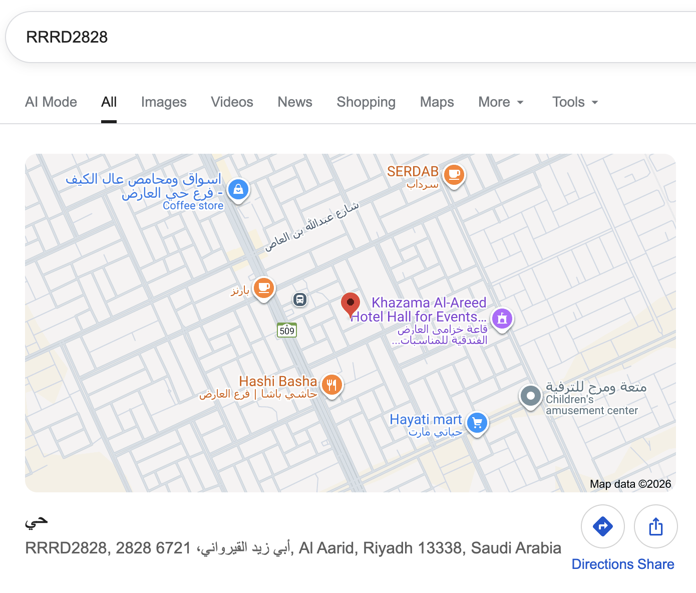 Short Address in Saudi Arabia: How to Read and Get Your 8-Digit Code
